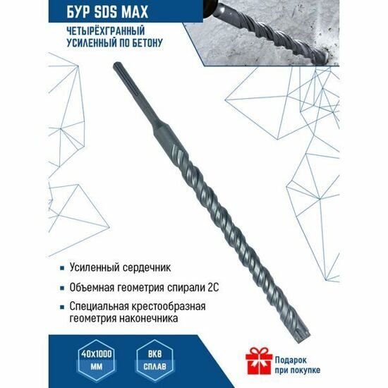 Вертекс инструмент: ручной строительный инструмент и оснастка для ...